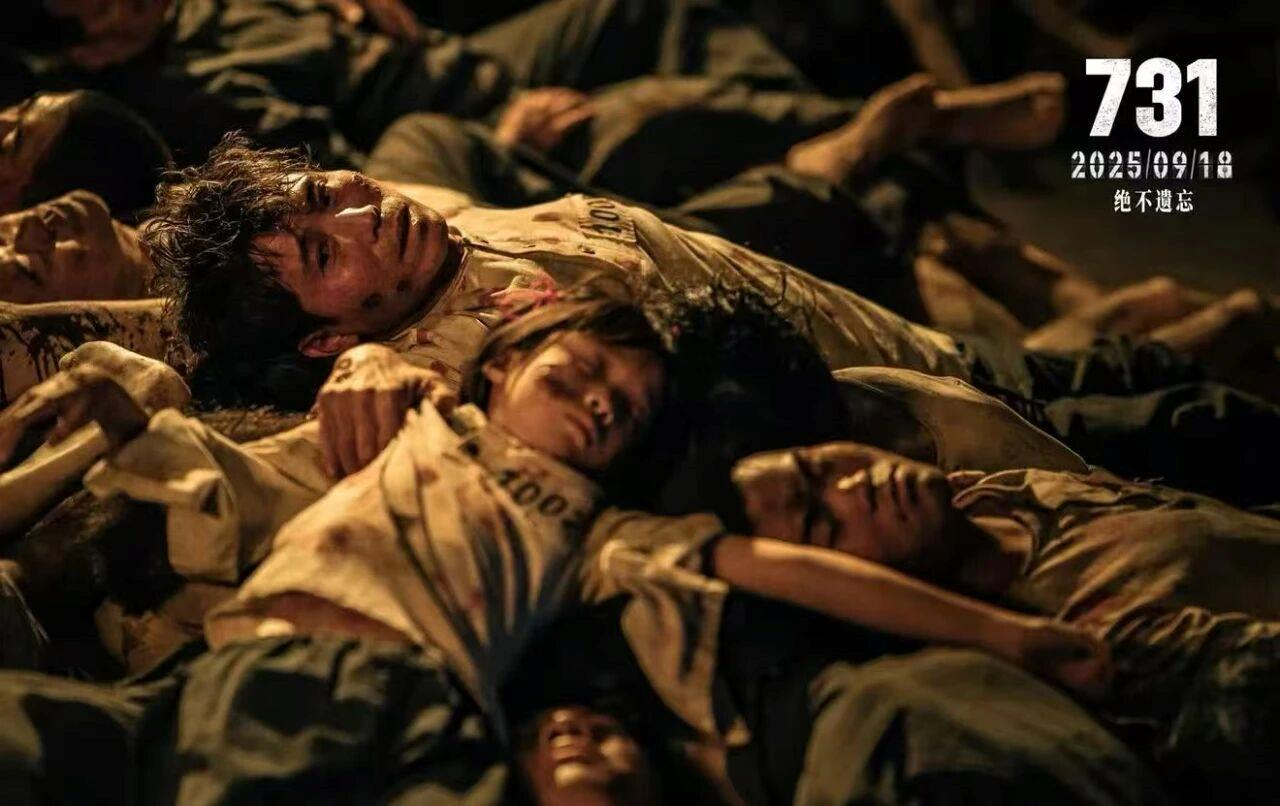 单日票房破3亿！电影《731》刷新两项中国影史纪录_新闻频道_央视网(cctv.com)